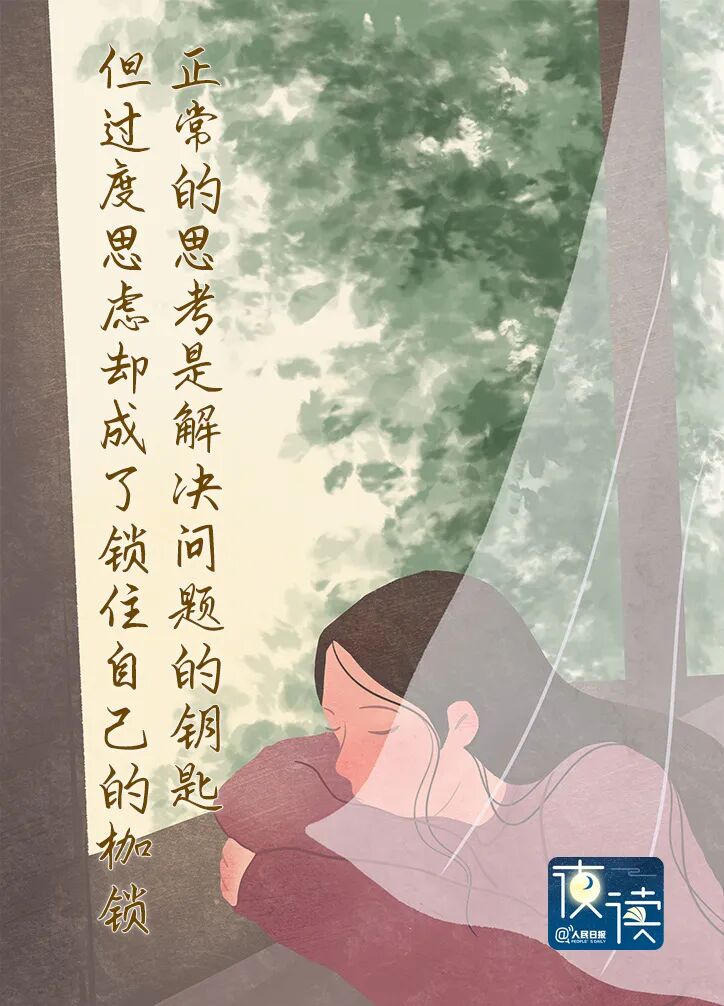 心理π对——容易焦虑的人，都有一个不太健康的习惯